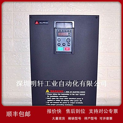 ALPHA6000E-3110G/3132P 阿尔法变频器110/132KW 380V 重载型全新