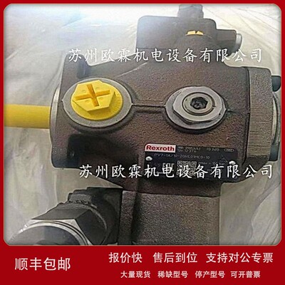 PV7-1A/10-20RE01MC0-10 德国力士乐柱塞泵 R900534143 原厂现货