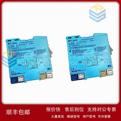 议价T8480C ICS TRIPLEX