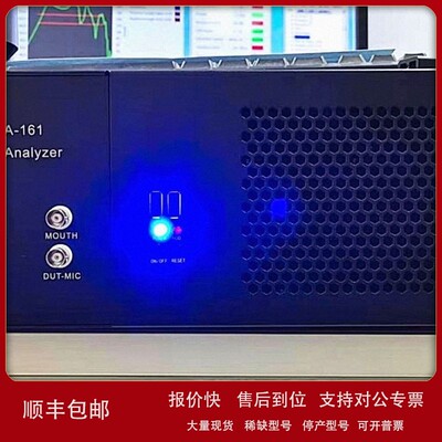 议价现货优惠供应Soundcheck17.0 扬声器麦克风测试仪