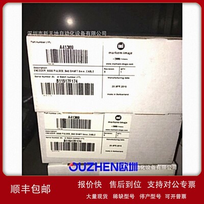 议价全新原装A41369依玛士同步编码器5000脉冲 正品现货 议价