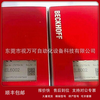 议价EL6002 供应全新倍福BECKHOFF模块库存实物拍摄现货优惠议价