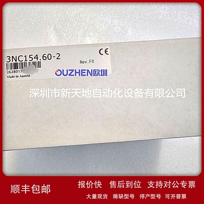 议价贝加莱模块3NC154.60-2现货 全新原装正品 议价