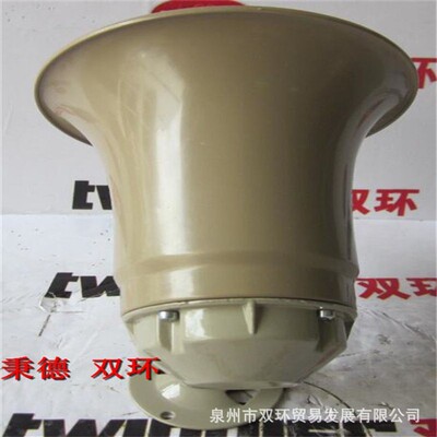 GAI-TRONICS一体式扬声器 13328-001