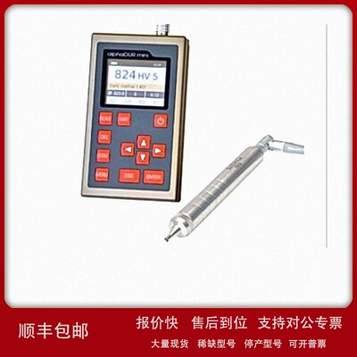 议价代理德国BAQ硬度比较板uci系列进口硬度计