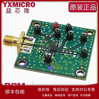 议价ADL5902-EVALZ EVAL BOARD RF DETECTOR ADL5902 开发板 评估