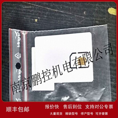 议价德国PILZ模块779201