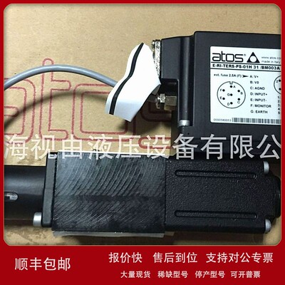 议价RZMO-TERS-PS-010/210 现货 ATOS