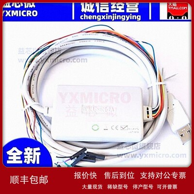 议价全新原装HW-USBN-2A下载器 ispDOWNLOAD Cable线HW-USB-2A调