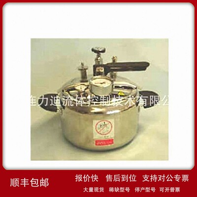 议价德国sanoclav灭高压釜菌锅LaM-3-20-MCS-J