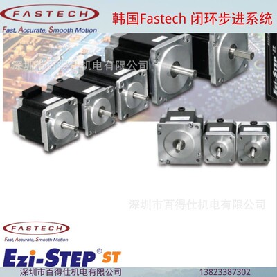 42L步进马达开环型BM-42L EzStep-MPB-42L驱动器DSP控制侦测失步