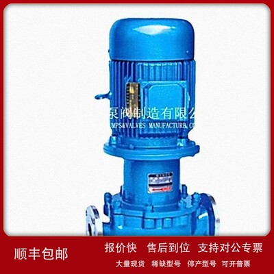 上海销VAREM-YGD100-250(I)A增压管道泵机组 IHG耐腐蚀管道离心泵