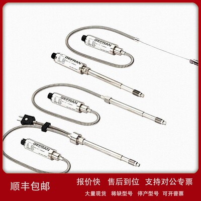 GEFRAN杰弗伦熔体变送器ME2-8-M-B35D-1-3-D-P-E 2130B000X00 议