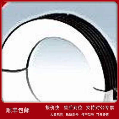 议价玉崎日本进口KKIMAC环形光源IFR-K74/20DW