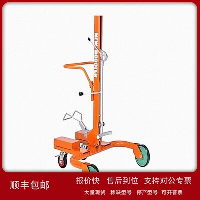 osaka taiyu 油桶搬运车 RC-01 RC-02 RX-2 RX-1耐用手推 议价