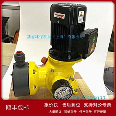 议价杭州赛珀CNP南方水泵GM0025PR1MNN机械隔膜式计量泵加药泵22L
