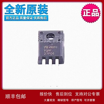 议价全新原装 FQPF27P06 P沟道 17A 60V 直插TO220F 场效应三极管