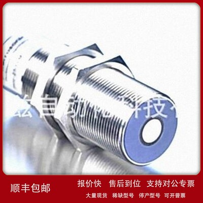 议价热销德国MICROSONIC超声波传感器pico+35/WK/I