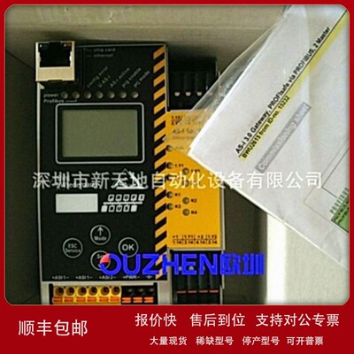 议价德国必威模块BWU2615 BWU2227 BWU2611现货 全新原装正品 议