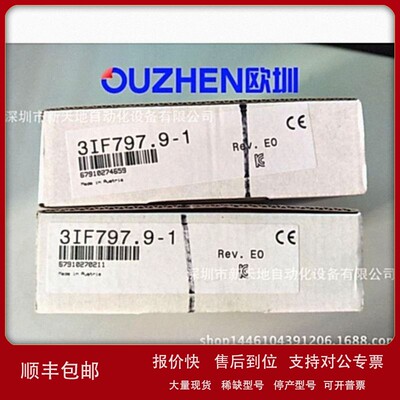 议价贝加莱IF797卡件3IF797.9-1 3IF789.9-1现货 全新正品 质保一