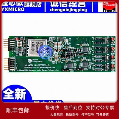 议价MAXREFDES24# 全新原装可编程逻辑IC开发工具 Maxim Integrat