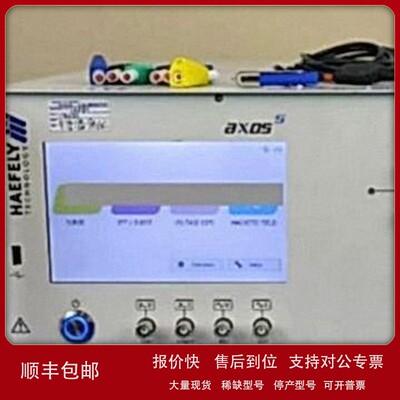议价销售回收瑞士Haefely哈弗莱AXOS5 AXOS8多功能抗扰度综合测试