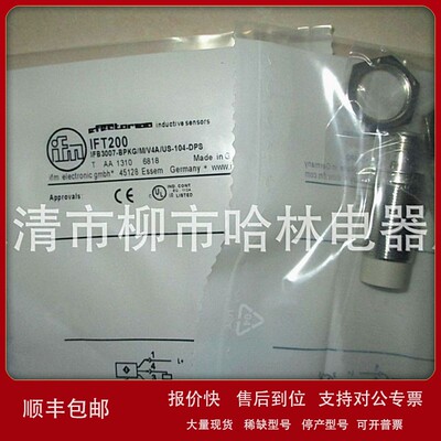 议价供应 德国IFM 易福门接近开关IGS287