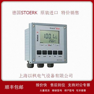 议价德国Stoerk 温控器 ST72-31.02 Multi 230AC