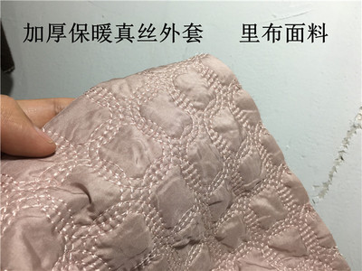 深咖啡色绣花加厚绗棉袄布料