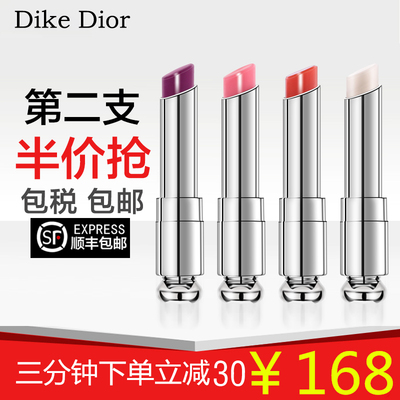 DikeDior迪可迪奥变色润唇膏