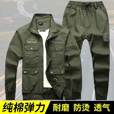 春秋纯棉迷彩服套装男弹力工作服