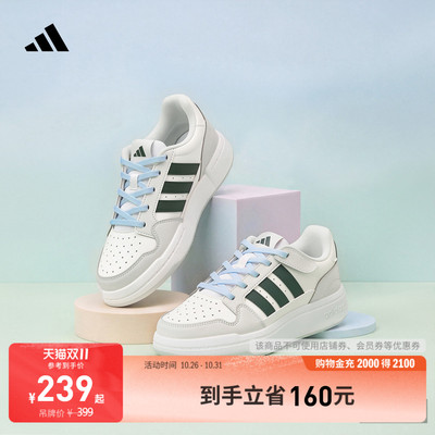 阿迪达斯儿童复古休闲校园轻板鞋