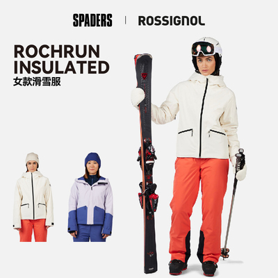 ROSSIGNOL卢西诺 25/26女款双板滑雪服ROCHRUN保暖防风修身
