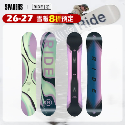 RIDE26/27女款滑雪板预售
