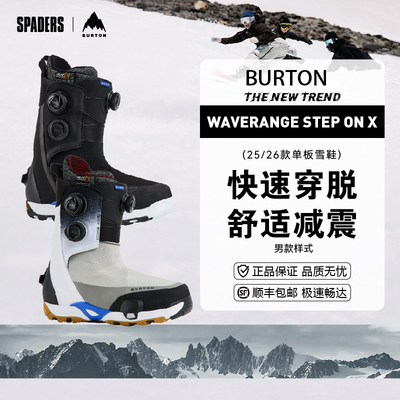 BURTON 25/26男款单板滑雪鞋WAVERANGE X PRO STEP ON快穿全能