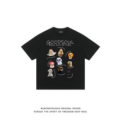 悟空有货趣味小狗印花纯棉短袖T恤男女潮牌夏季情侣320G重磅上衣