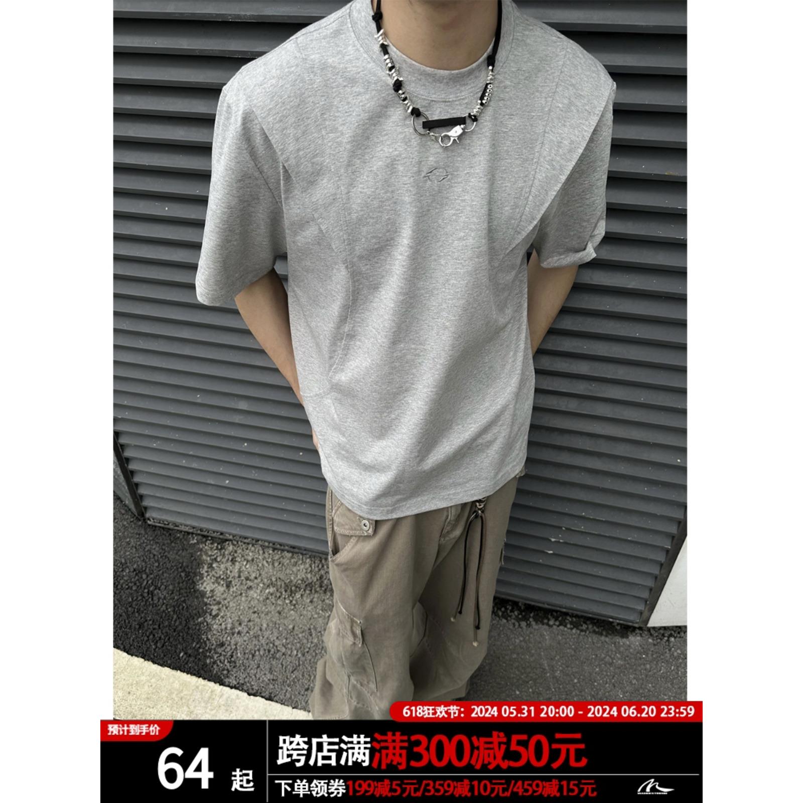 MADEEXTREME 索罗娜凉感防晒设计感短袖T恤男女夏季灰色速干上衣