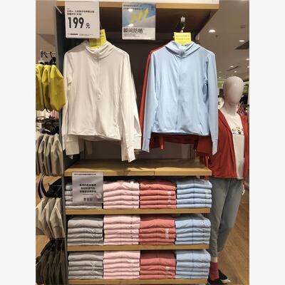 防紫外线速干服透气网眼拉链连帽开衫防晒衣女外套422807/433703