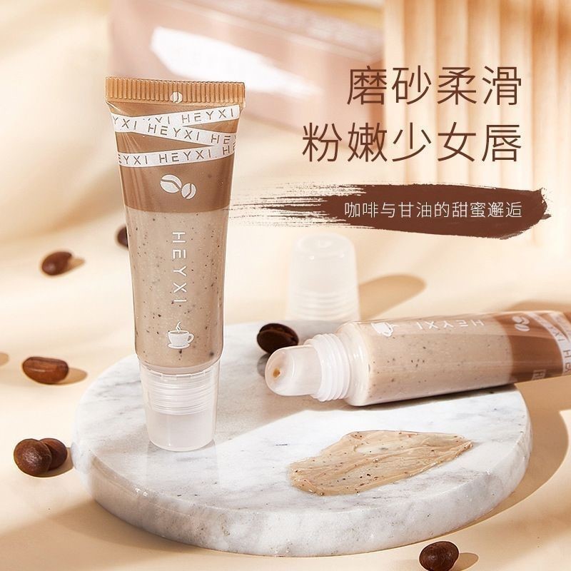 Twg咖啡味唇部磨砂膏保湿滋养唇膜去死皮角质淡化修部唇纹润唇膏