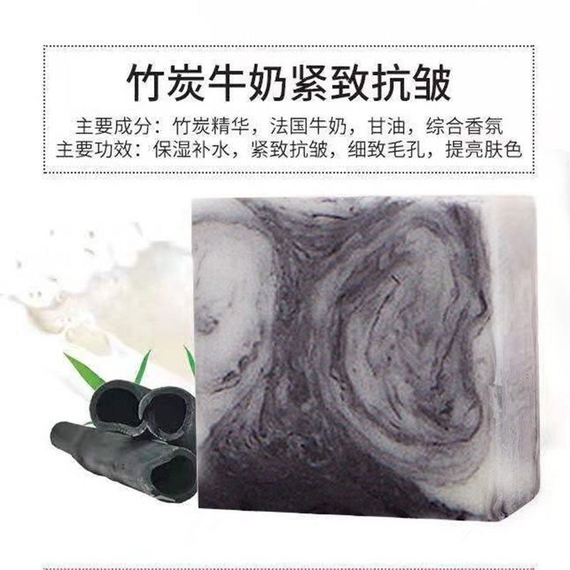 芦荟手工皂玫瑰蜂蜜竹炭海盐香皂男女沐浴家用洁面皂净螨精油皂