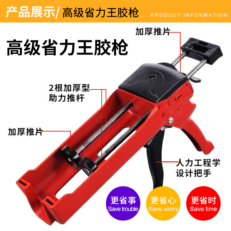 美缝剂施工工具全套瓷砖地砖专用清缝神器专业胶枪铲刀勾逢套装包