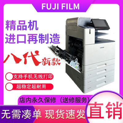 不干胶彩色激光高速高清打印稳定