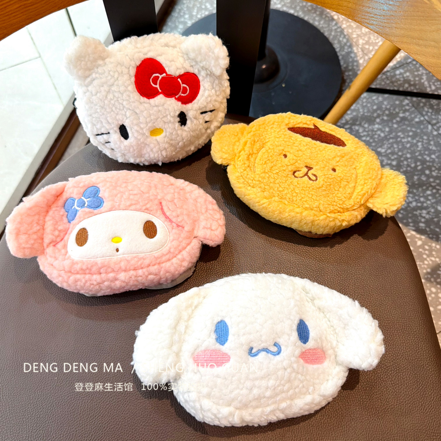 日系毛绒可爱折叠收纳斜挎包Kitty美乐蒂玉桂狗布丁狗单肩包
