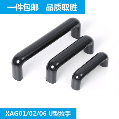 XAG01-L90/L120/L160/L180/L240/L320/L400 XAG02 XAG06椭圆拉手
