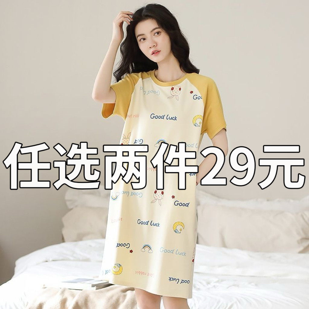 睡裙女士春夏款2026年夏季纯棉短袖中长款连衣裙可外穿全棉家居服