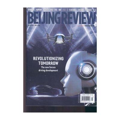 北京周报 英文版 BeiJingReview 2024年-23期 期刊杂志期刊杂志订阅 过刊 过期期刊 过期杂志书刊学术