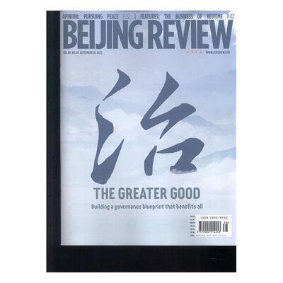 北京周报 英文版 BeiJingReview 2025年-第38期 期刊杂志期刊杂志订阅 过刊 过期期刊 过期杂志书刊学