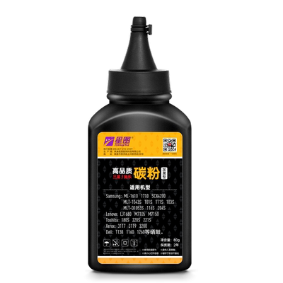 打印机硒鼓墨盒碳粉易加粉