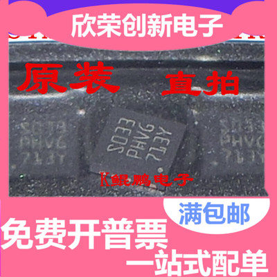 STM8L101F3U6TR 8L101F3U6TR UFQFPN20  原装芯片
