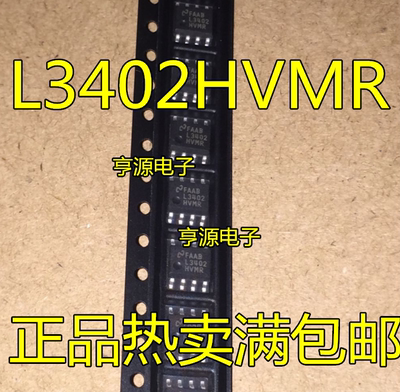 全新 LM3402HVMR L3402  L3402HVMR   SOP8 稳压器与控制器